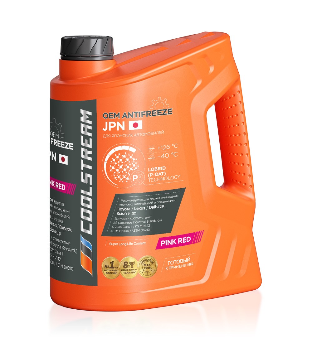 Coolstream JPN Pink red